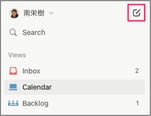 【Notion】Notion Mailではじめる新しいメール体験｜Nextmode Blog